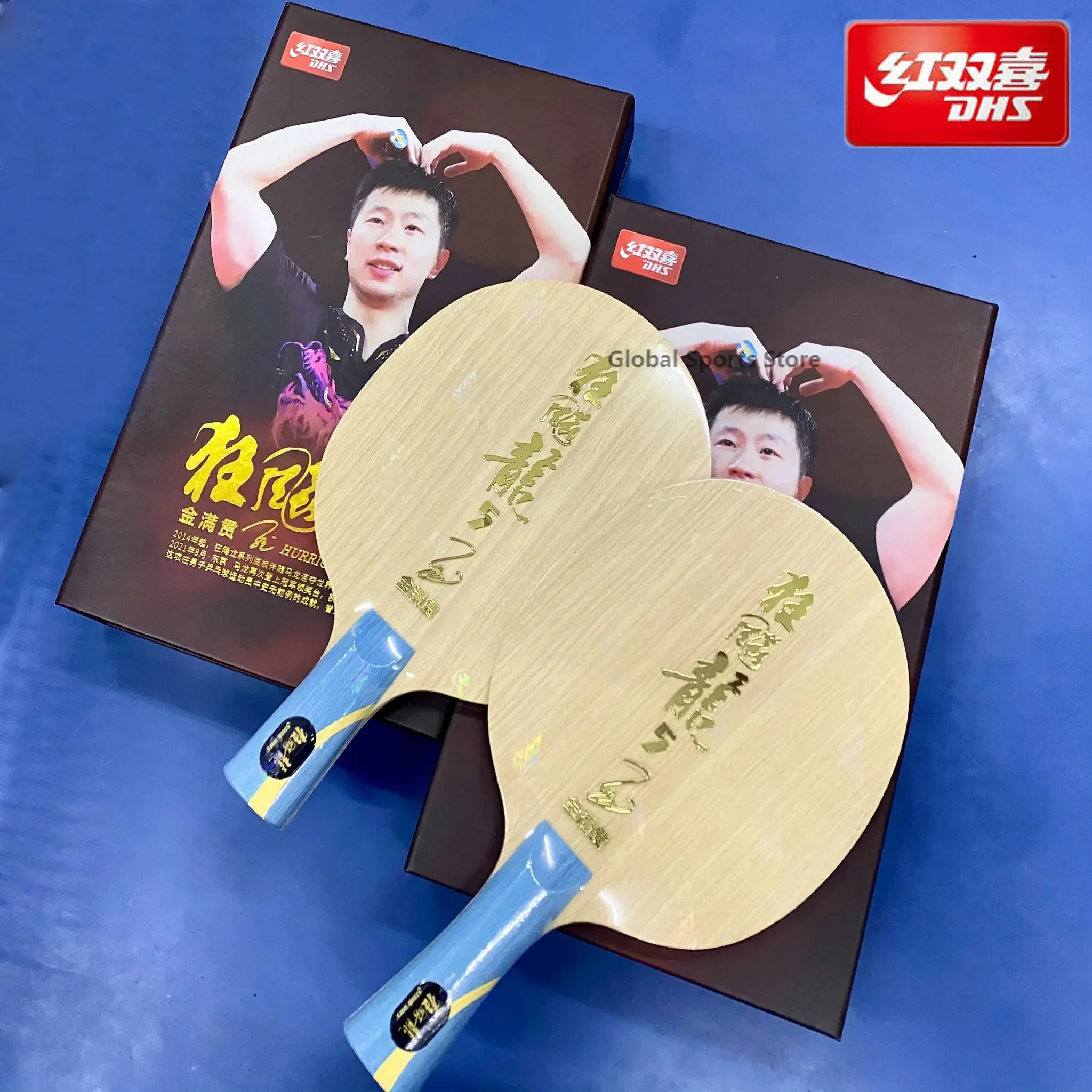 Original-DHS-Hurricane-Long-5-Golden-Slam-Table-Tennis-Blade-Racket ...