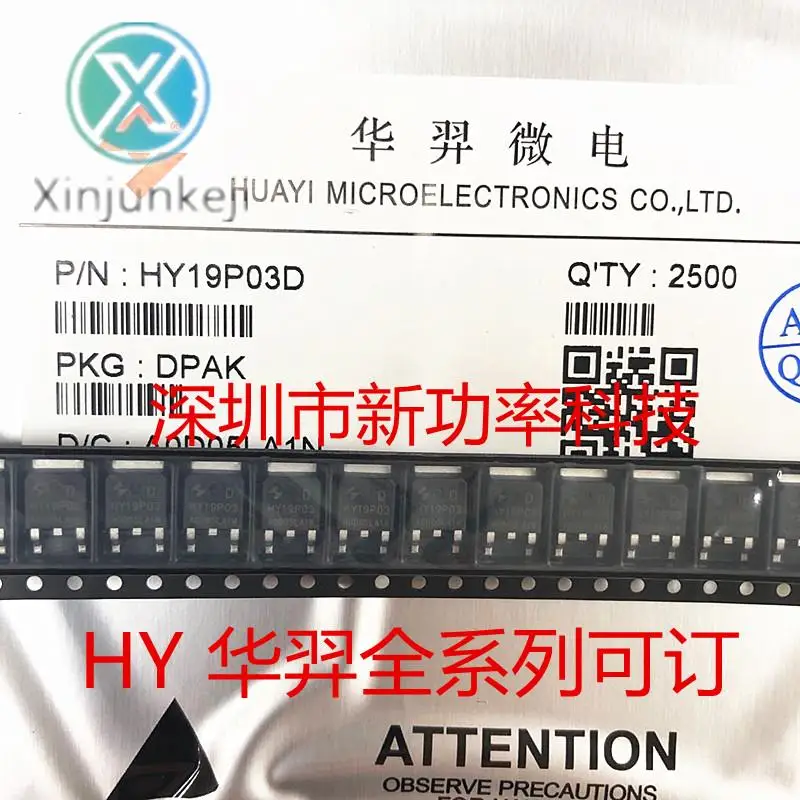 20pcs-orginal-new-HY19P03D-P-channel-field-effect-MOS-tube-90A-30V-SMD-TO252-HY19P03.jpg
