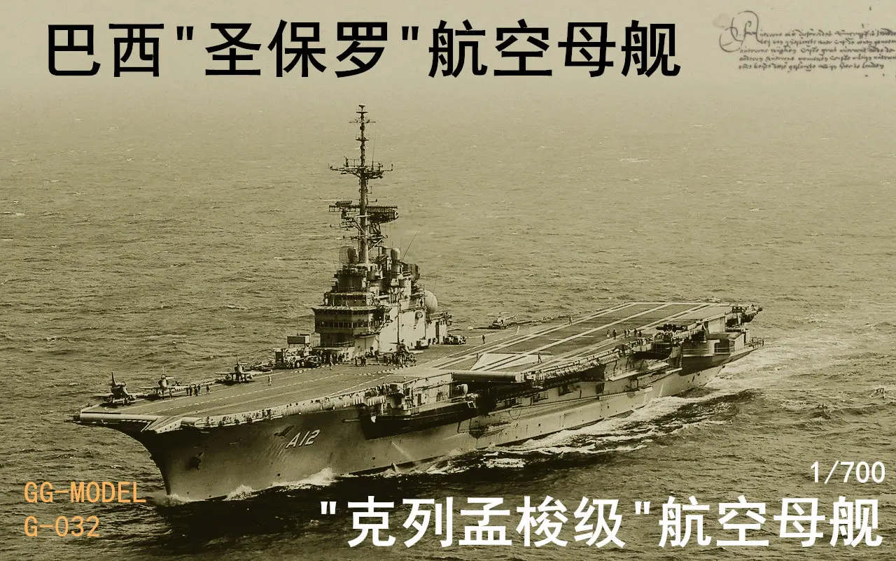 ホビーモデルブラザービルネイビー「セロ・ポ」飛行機モデル1/700,日曜大工用の白い樹脂モデル,3D印刷,スーパーendard ...