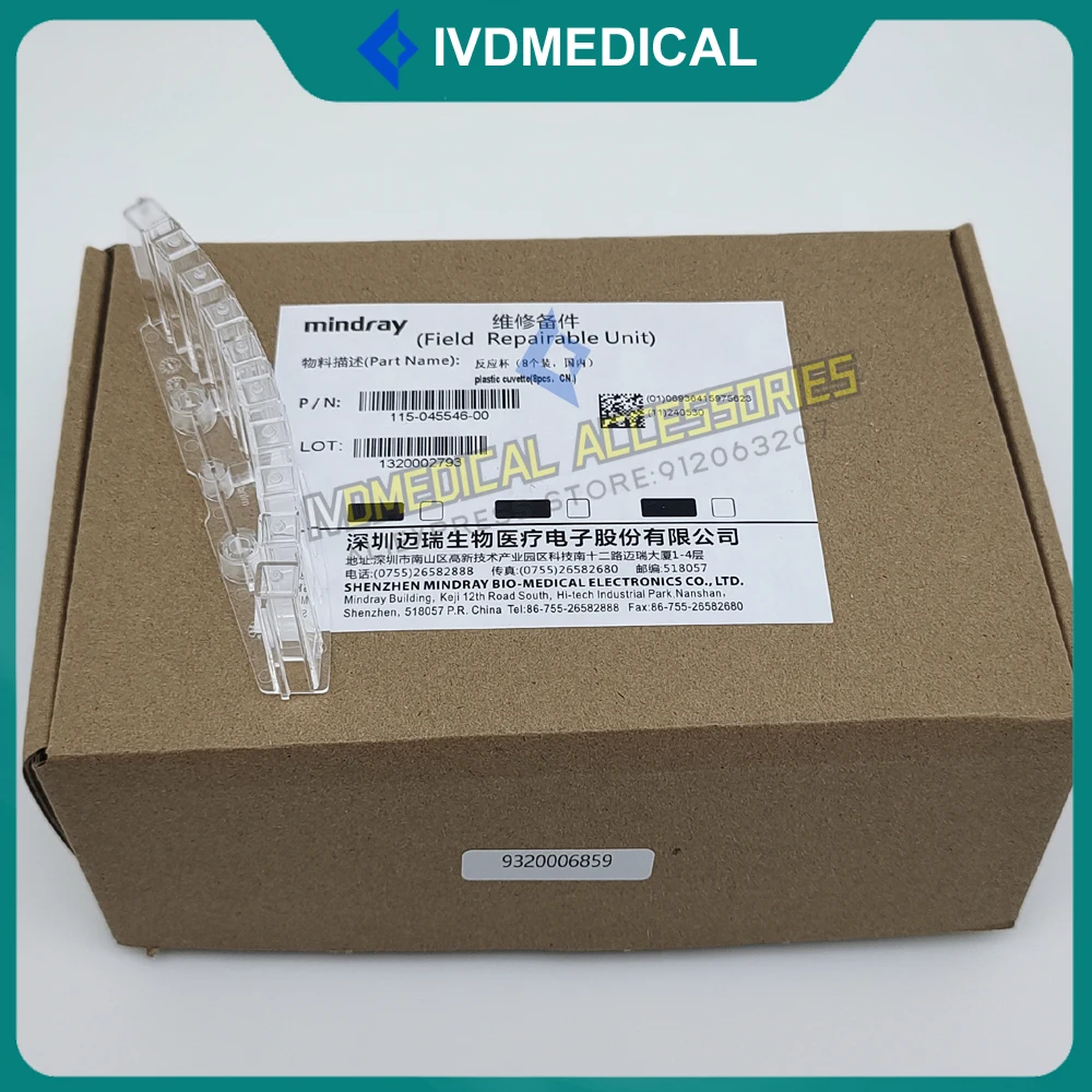 Original 115-045546-00 Reaction Cuvette (8 piece) For Mindray BS240E ...