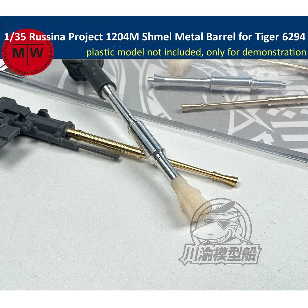 1-35-Scale-Russina-Project-1204M-Shmel-Metal-Barrel-for-Tiger-6294 ...