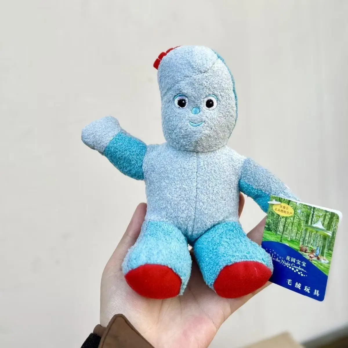 20Cm In The Night Garden Iggle Piggle Soft Plush Hug Pillow Bed ...