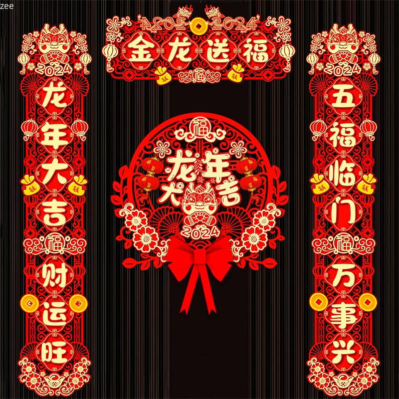 Chinese-Spring-Festival-New-Year-Couplet-New-Year-Scrolls-Decorations ...