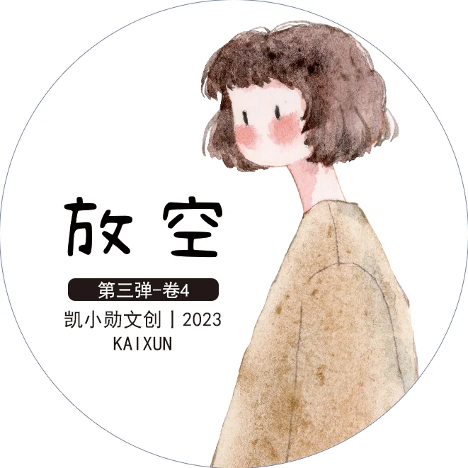 Kaixun Zoning Out Cute Girls Washi Pet Tape Maskingsticker Journal ...