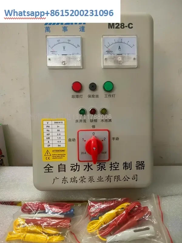 Submersible-pump-control-box-water-pump-protector-0-75-11kw-380V-water ...