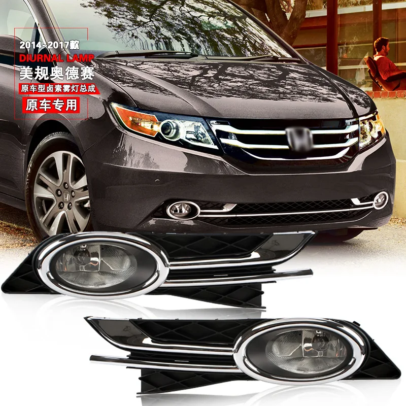 DLAA For HONDA ODYSSEY 2014 2015 2016 2017 Front Fog Lights Car Styling ...