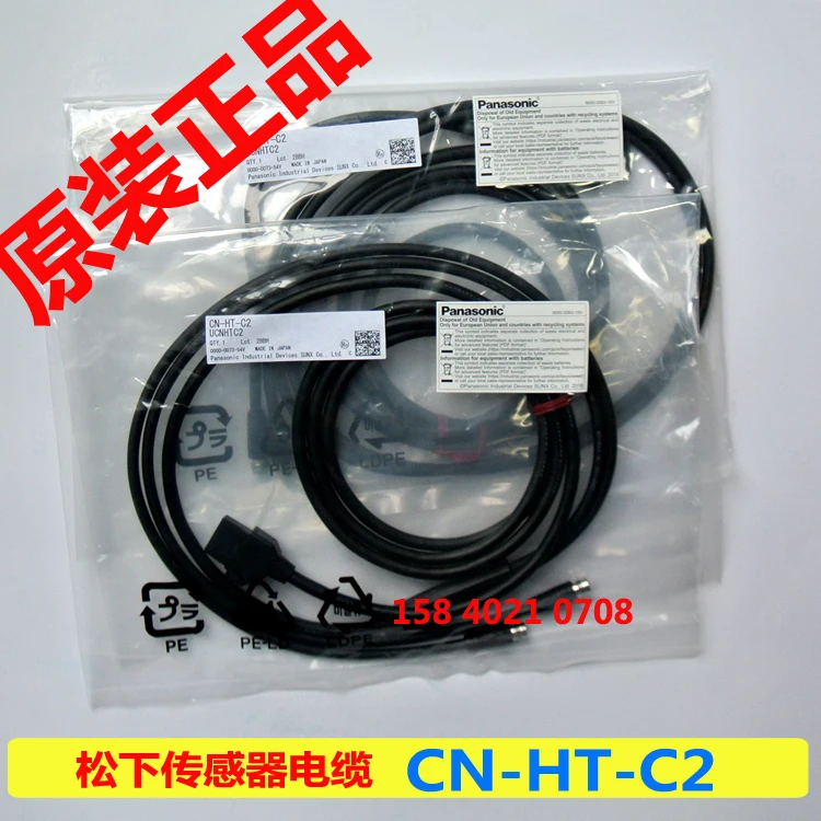 Penetrating-digital-displacement-sensor-HG-T1010-CN-HT-C2-HG-TC101.jpg