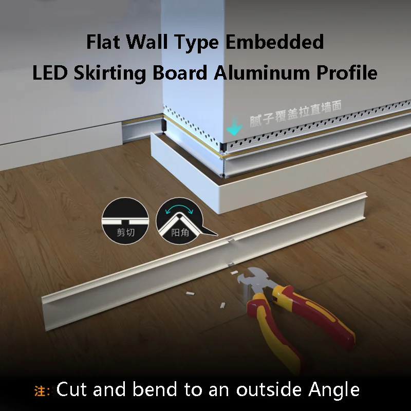 Flat Wall Type Embedded LED Skirting Board Aluminum Profile Wall Corner ...