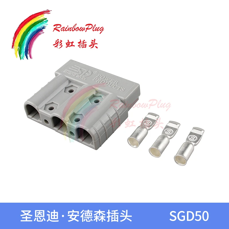 Quick Charge Power Connector Sgd50 50a Battery Connection 3 Pin High ...