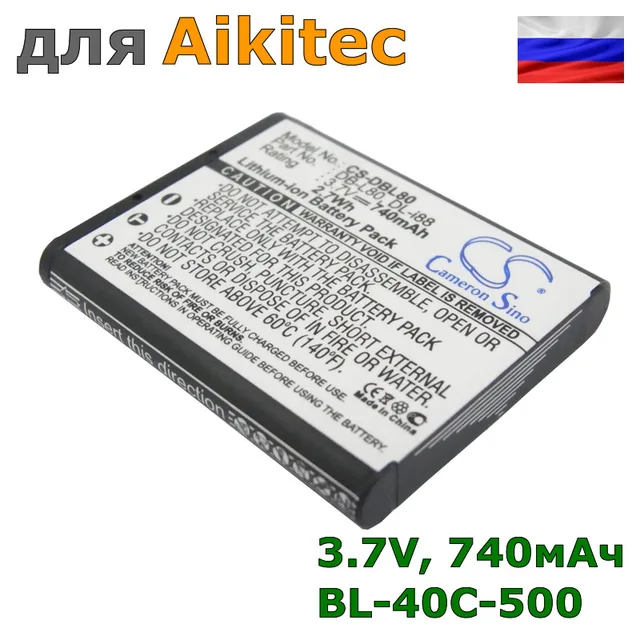Bl-40c-500, 40C battery for aikitec, 740mAh