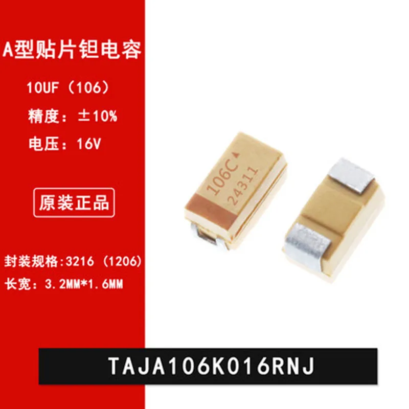 10PCS-1206-SMD-tantalum-capacitor-3216-Type-A-16V-10UF-10 ...