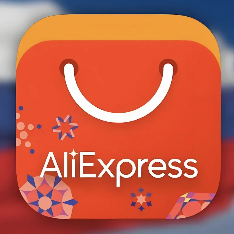 AliExpress Coupon Codes: Autumn Surprise Sale 2025