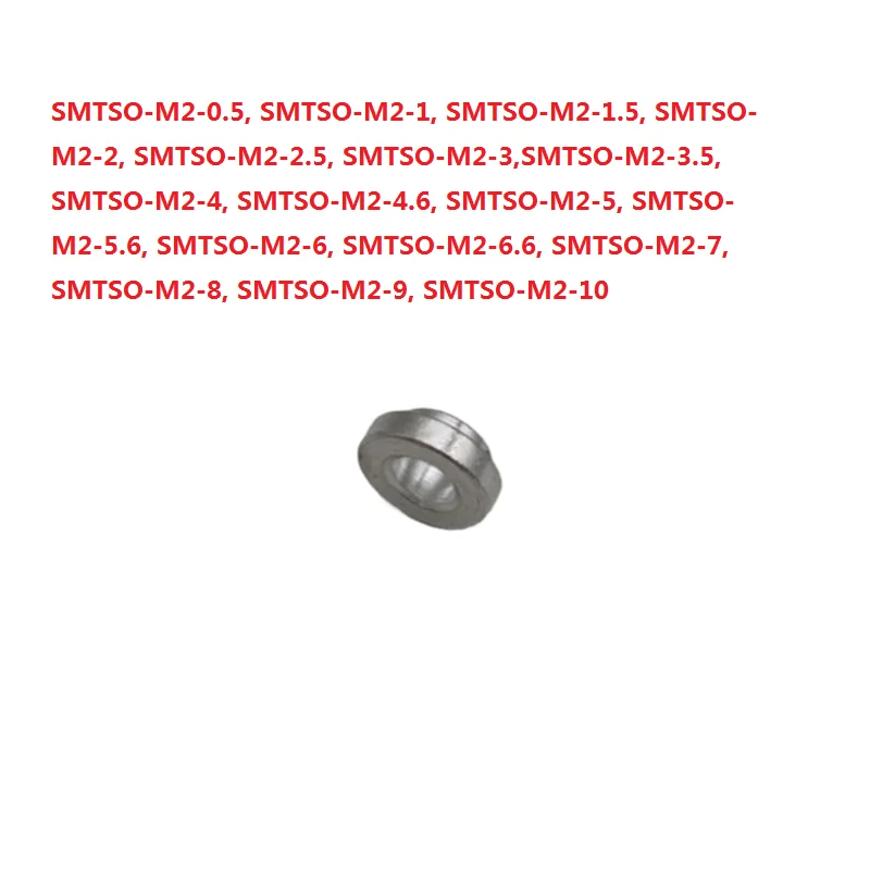 SMTSO-M2-SMT-Spacer-Standoffs-PCB-Surface-Mount-Patch-Welding-Nuts ...