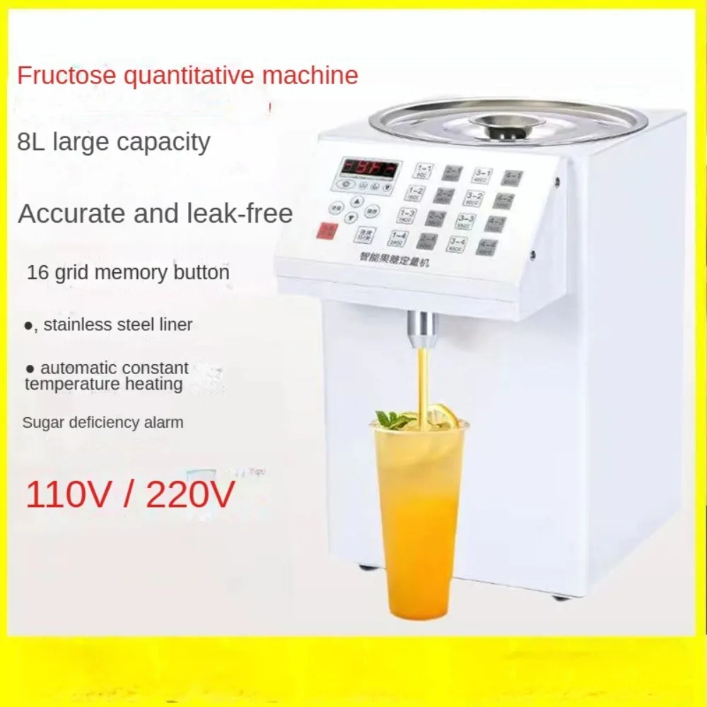 Fructose-quantitative-machine-commercial-milk-tea-shop-equipment-fully ...