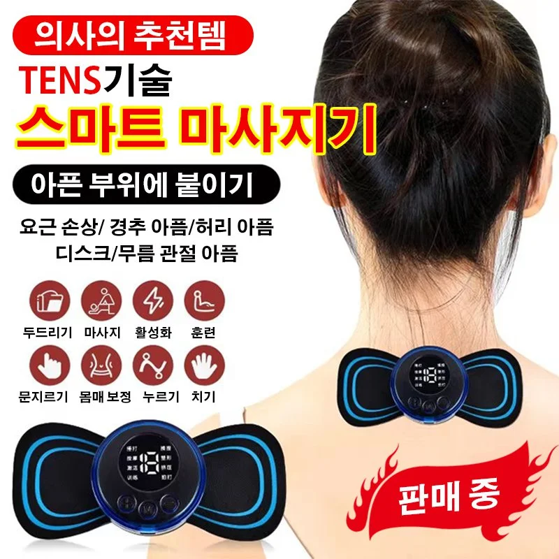 1-1-1-smart-massage-machine-wireless-shoulder-neck-massage-machine ...