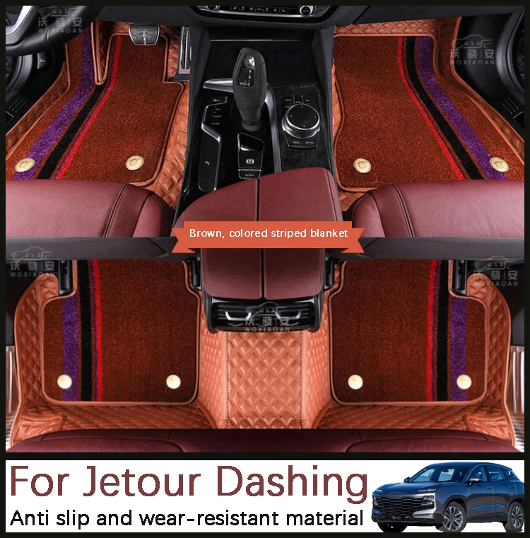 For-Chery-Jetour-DASHING-Customized-Car-Floor-Pad-Jetour-DASHENGDouble ...