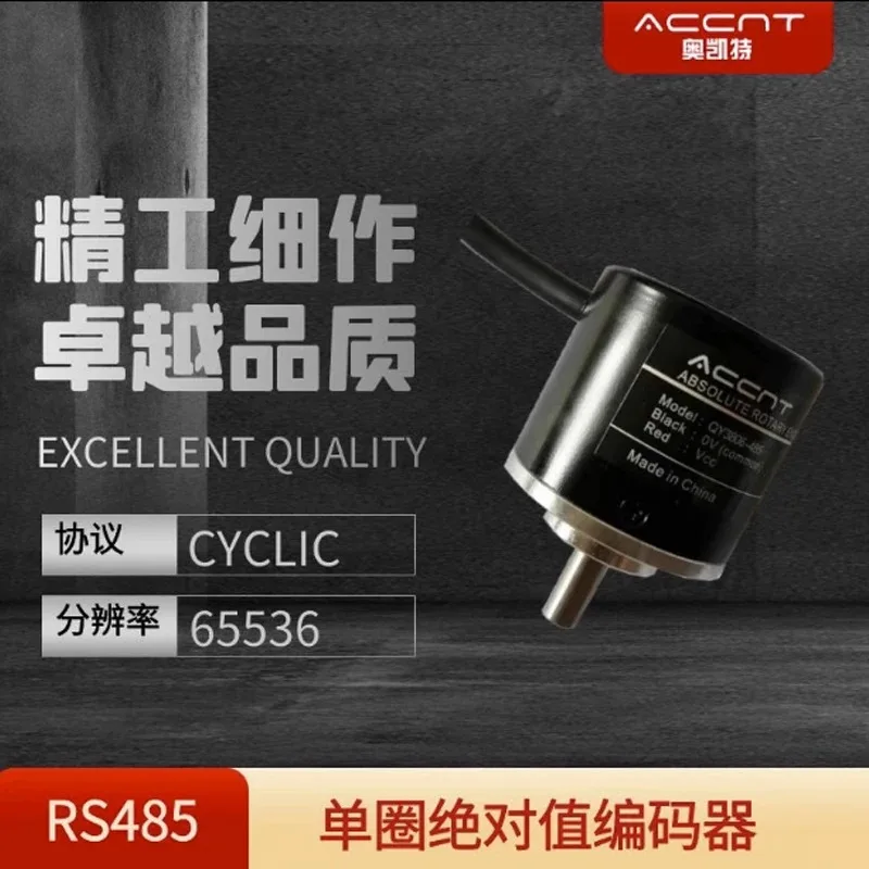 Single-turn magnetic absolute rotary encoder ssi output MODBUS RTU ...