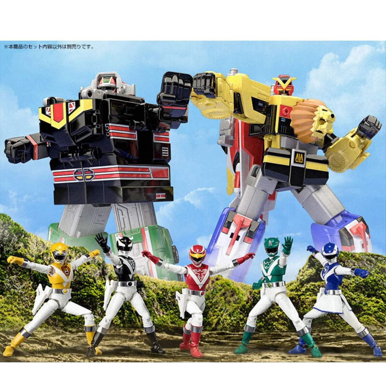 Bandai original shodo shokugan choujuu sentai liveman vida super ...
