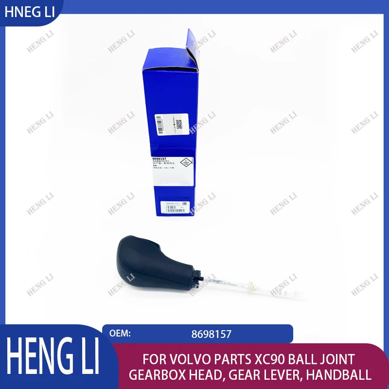 Authentic 8698157, suitable for Volvo parts XC90 ball joint (leather ...
