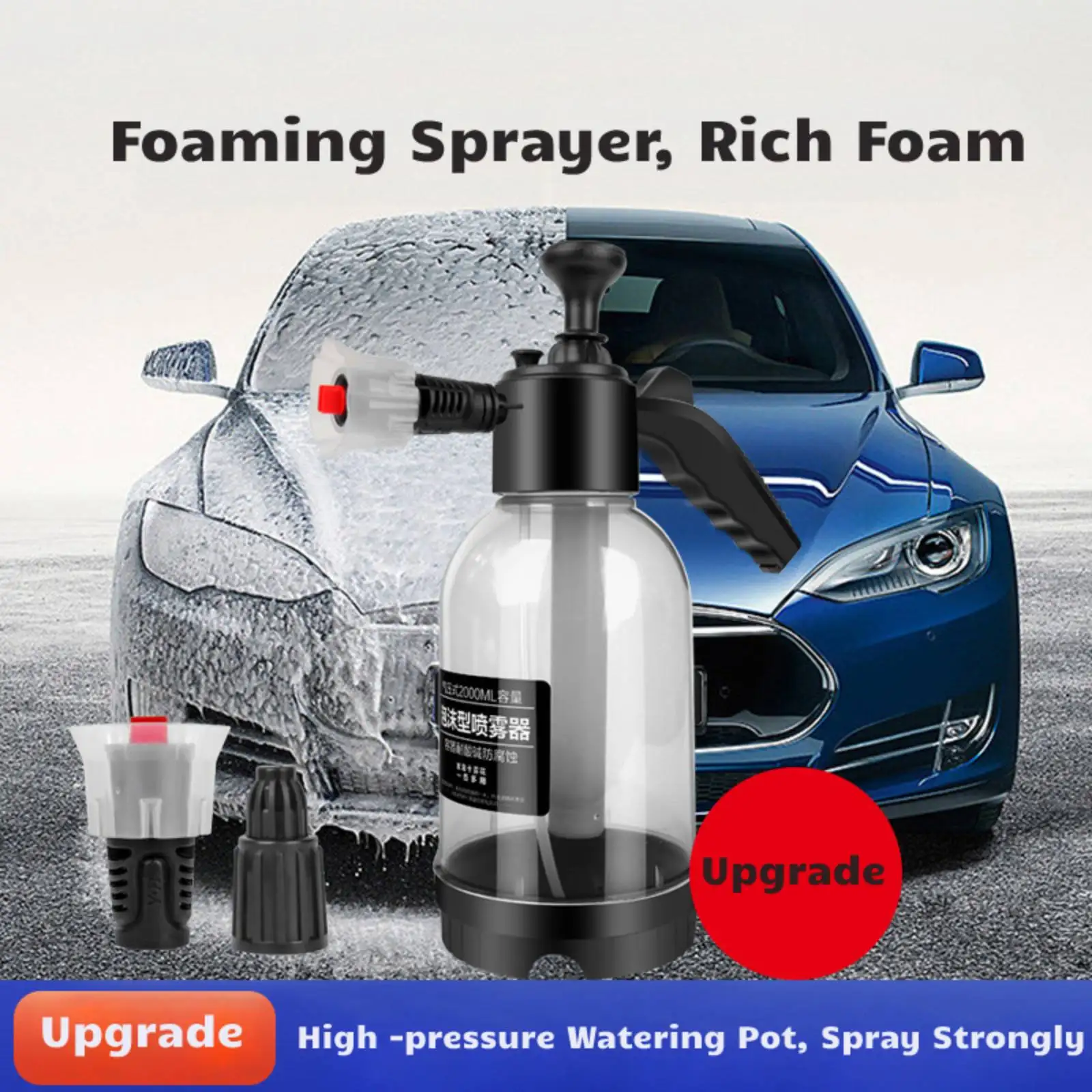 Car-Wash-Foam-Spray-Pot-Foaming-Sprayer-2-0L-Lawn-Car-Wash-Pump-Foaming-Sprayer-Nozzle.jpg