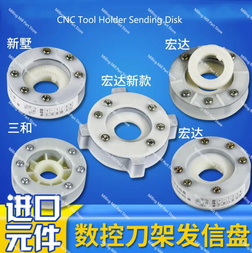 1PC CNC Sending Disk Encoder Lathe 14 15T 6-Position Toolholder 8 ...