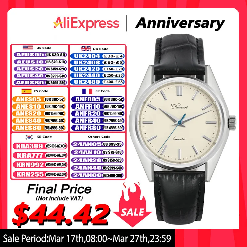 ストアホーム 商品 アニバーサリーセール フィードバック