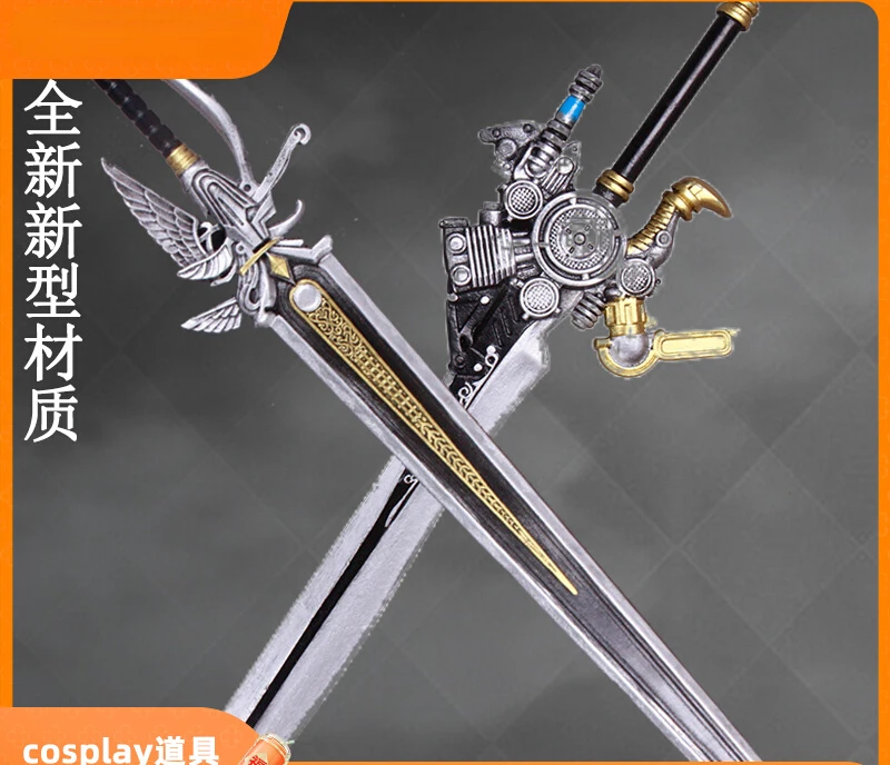 Nokuto-Noctis-Lucis-Caelum-s-Weapon-King-Sword-Game-Final-Fantasy-XV ...