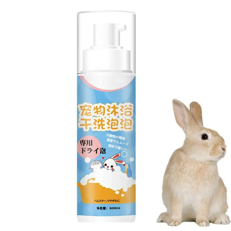 Rabbit-Dry-Shampoo-200ml-Natural-Deodorizing-Foam-For-Dogs-Pet-Cleaning ...