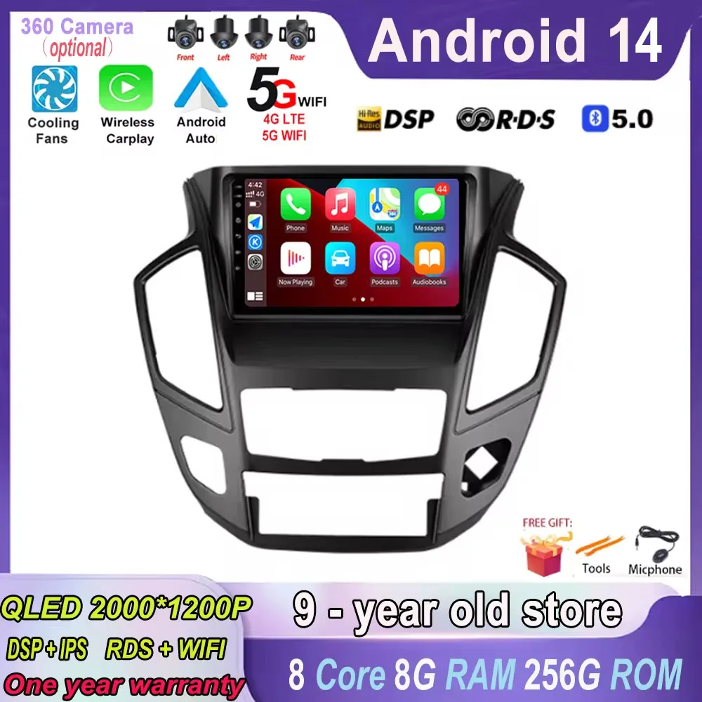 4G-LTE-5G-Wifi-5-0-BT-Car-Radio-Android-14-Multimedia-Stereo-Player ...