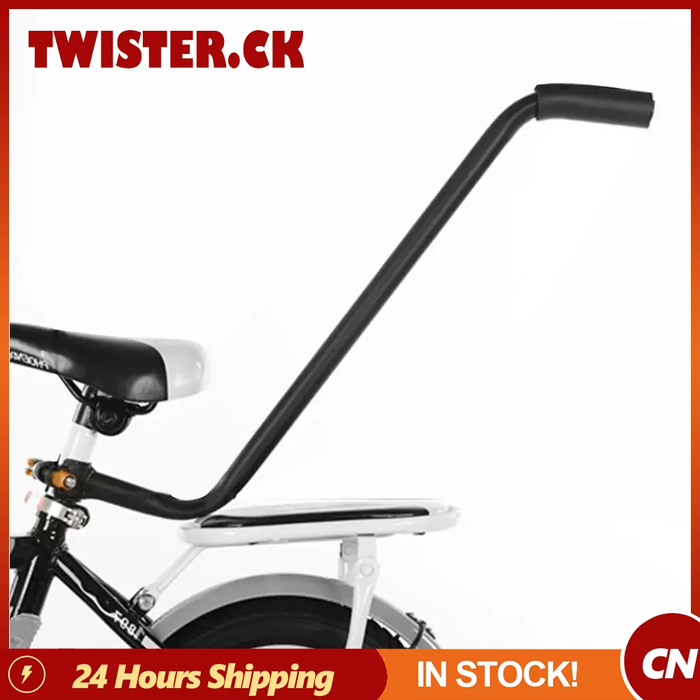 Bike Training Handle CHILDHOOD For Kids Trainer Balance Push Bar Black ...