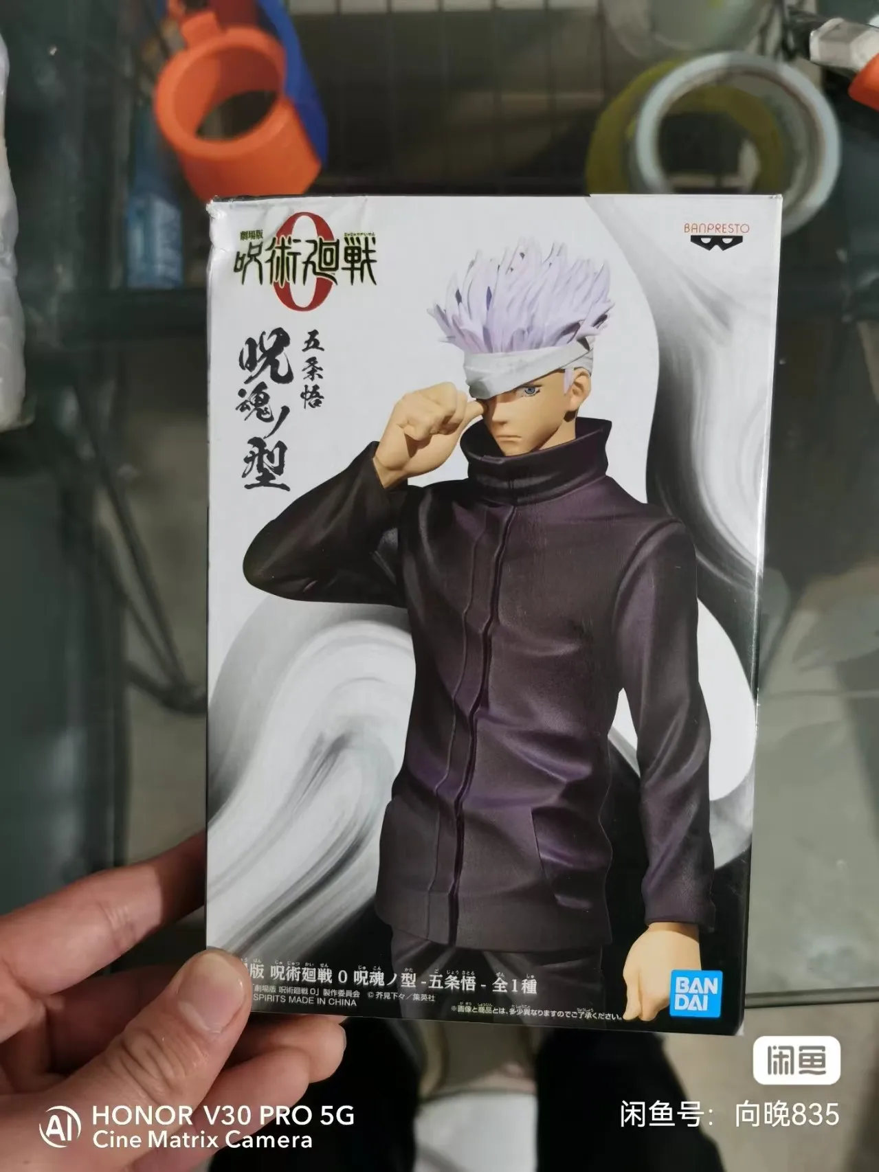 In Stock Bandai Original Jujutsu Kaisen Satoru Gojo Banpresto Anime ...