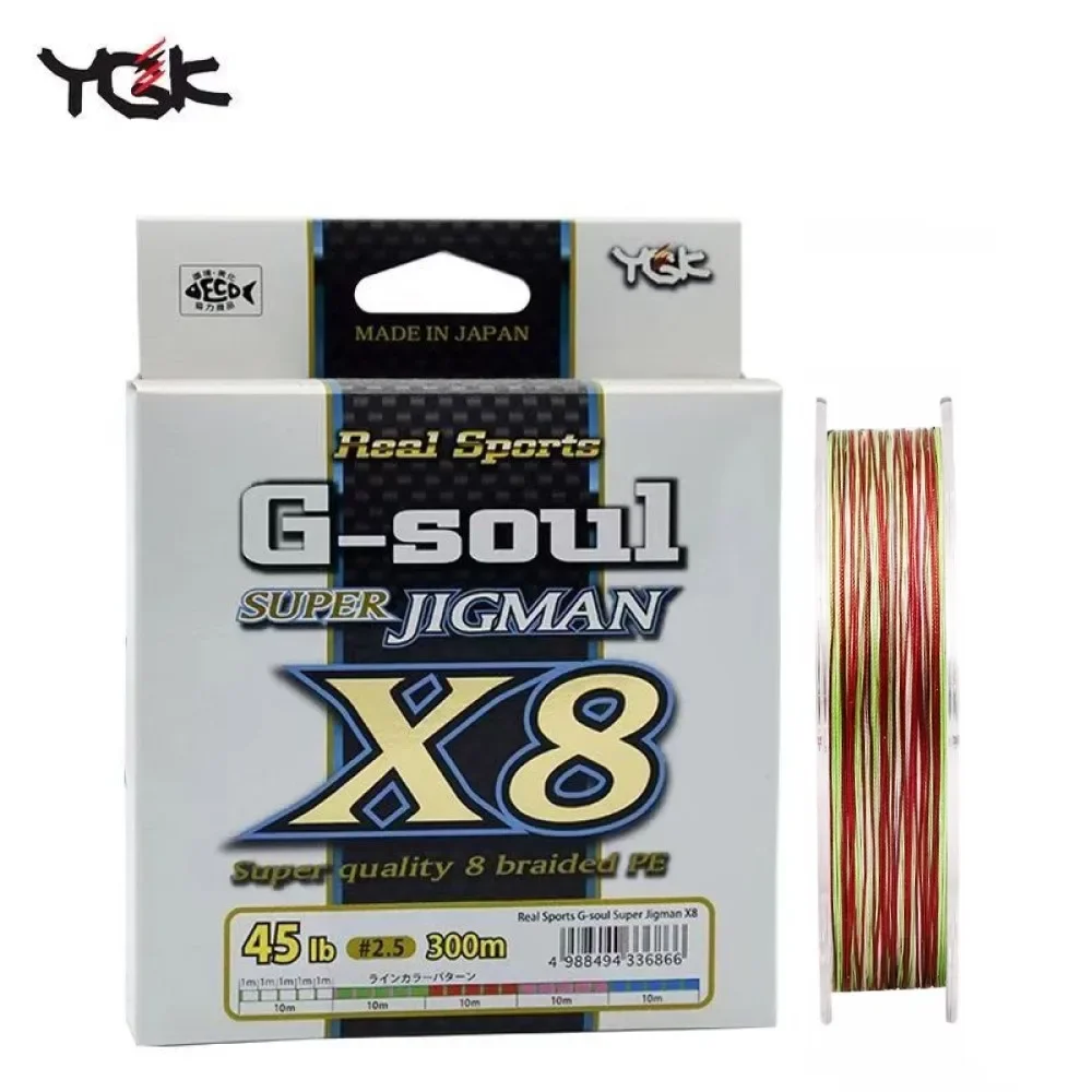 YGK-G-SOUL-JIGMAN-X8-Fishing-Line-Super-Strong-8-Strands-Multifilament-PE-line-200M-300M.jpg