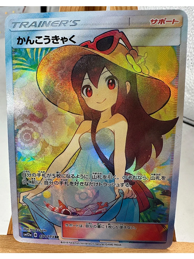 PTCG Trainer Lillie Cynthia High Quality Replicated Textures Toys Hobbies Hobby Collectibles ...