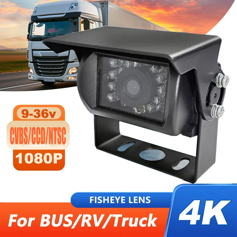 Truck harvester bus CVBS/CCD/NTSC reversing camera HD infrared night ...