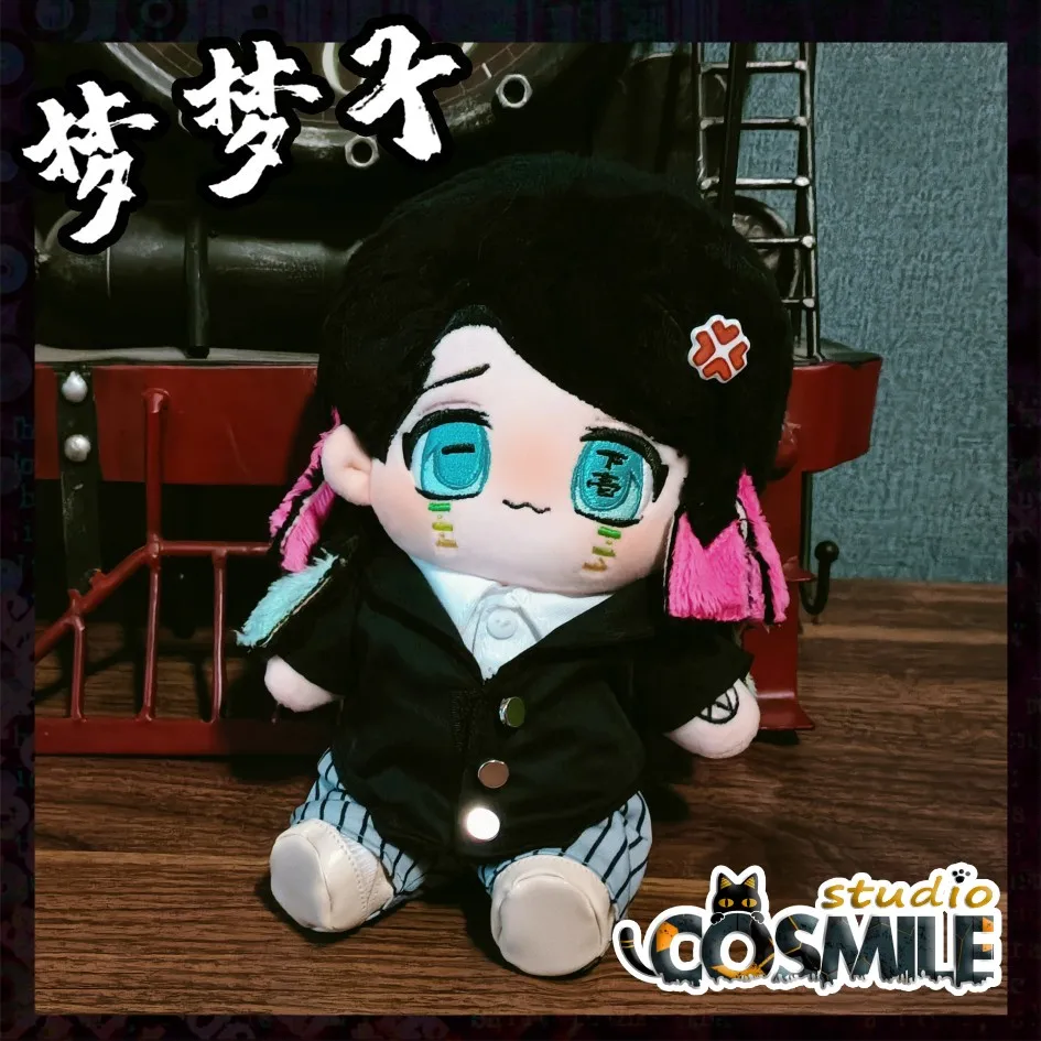 Cossmile-figura-de-Demon-Slayer-Kimetsu-no-Yaiba-Enmu-Dream-Oni-Ghost ...