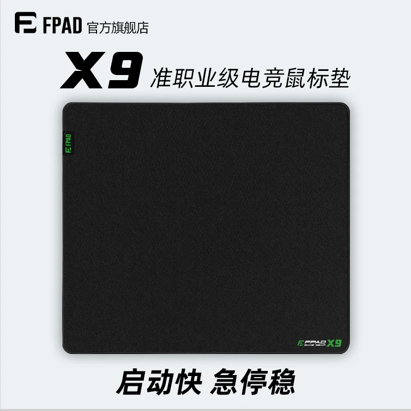 FPAD X9 E-sports Mouse Pad Fine Surface Control Type Fps Gaming ...