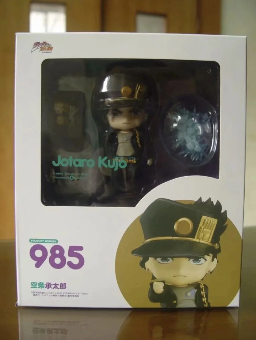 JOJO's Bizarre Adventure Kujo Jotaro Dio Brando Kakyoin Kars Prosciutt 1742 1155 1815 figura de ...