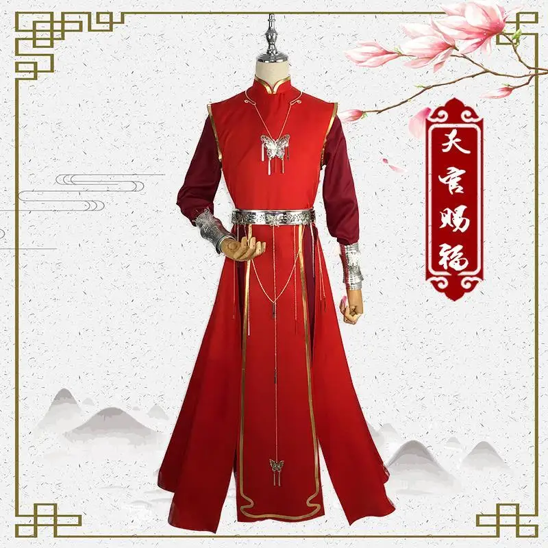 Chinese-TV-Series-TGCF-Tian-Guan-Ci-Fu-Xie-Lian-HuaCheng-Cosplay ...