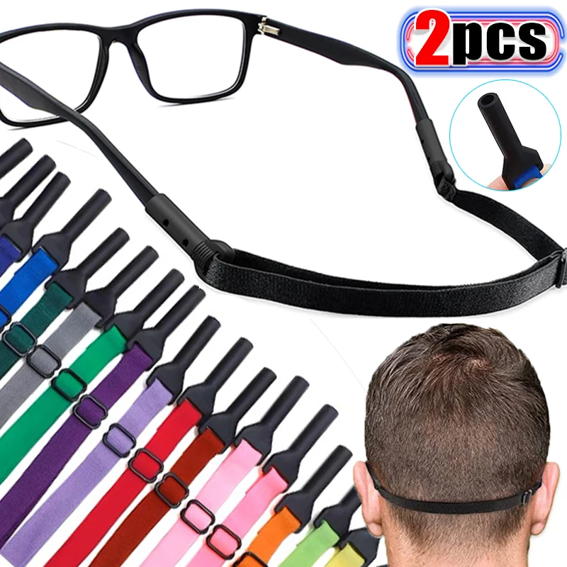 1-2Pcs-Sports-Glasses-Rope-Adults-Adjustable-Silicone-Eyewear-Rope ...