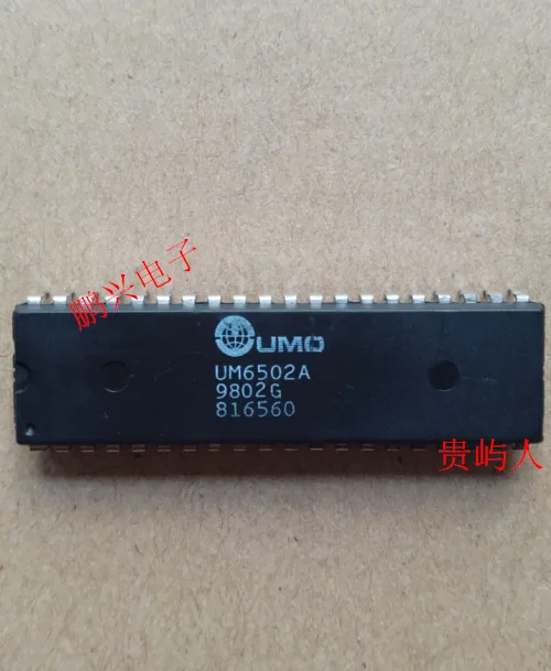 Free-shipping-UM6502A-UM6502-IC-DIP-40-10PCS.jpg