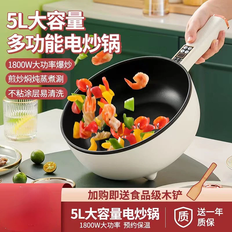 Electric-Stir-frying-Pan-Multifunctional-Household-Frying-and-Steaming ...