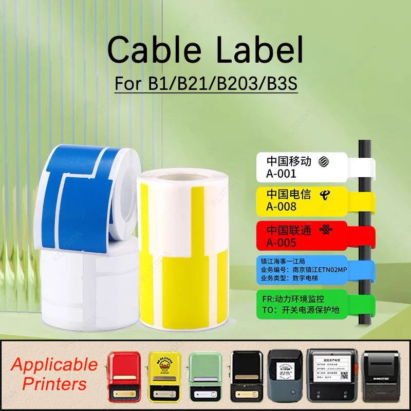 NIIMBOT-Cable-Labels-Thermal-Labels-Waterproof-Oil-Proof-Cable-Labels ...