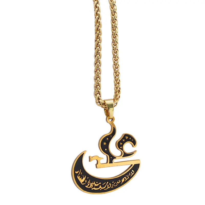 Shia Islam Symbol Pendant Necklace: A Deep Dive into Meaning, Quality ...