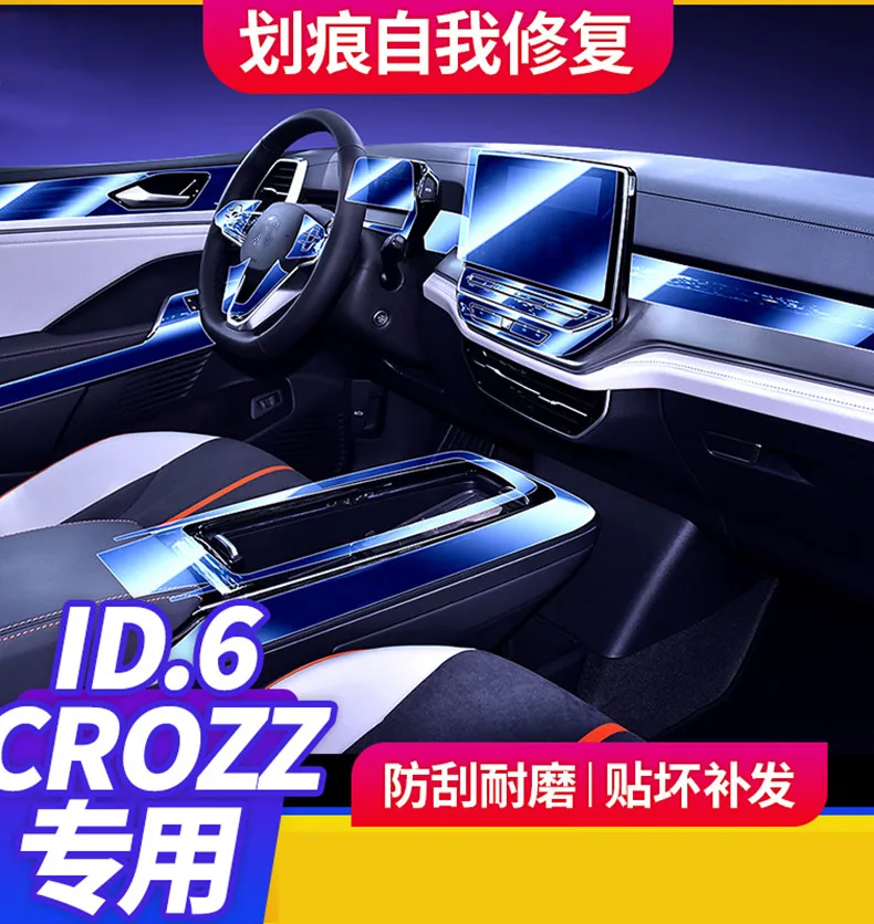 TPU-Film-for-VOLKSWAGEN-VW-ID4-ID-4-ID6-ID-6-Crozz-Car-Interior-Repair ...