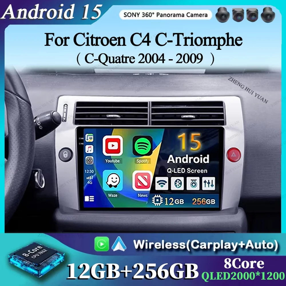 For Citroen C4 C-Triomphe C-Quatre 2004 - 2009 Carplay Auto Android 15 ...