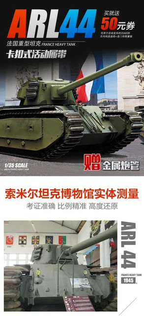 Arl 44 1/35 Deals Cheapest | www.oceanproperty.co.th
