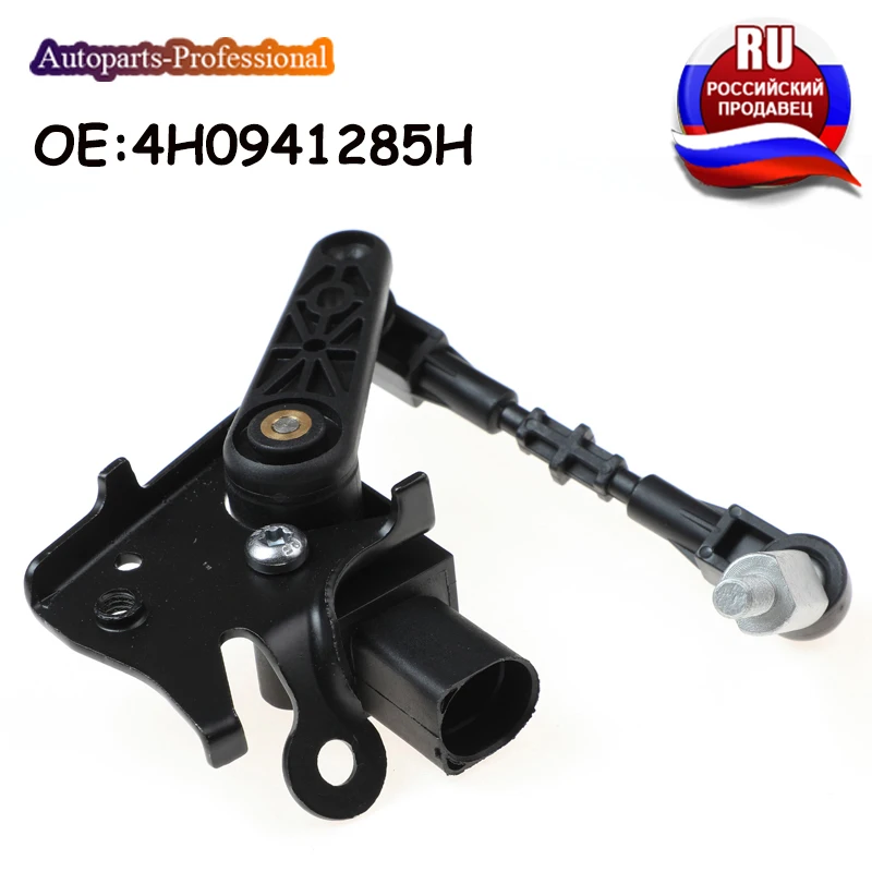 4H0941285H 4H0 941 285 H For AUDI TT VW Golf Tiguan Passat B6 CC Car ...