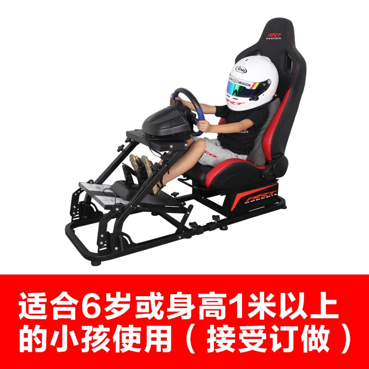 ARTcockpit-6-year-old-and-1-meter-children-s-folding-seat-bench-bracket ...