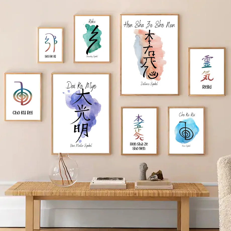 REIKI-SYMBOLS-For-Reiki-Healing-Chakra-Spiritual-Wall-Art-Canvas ...