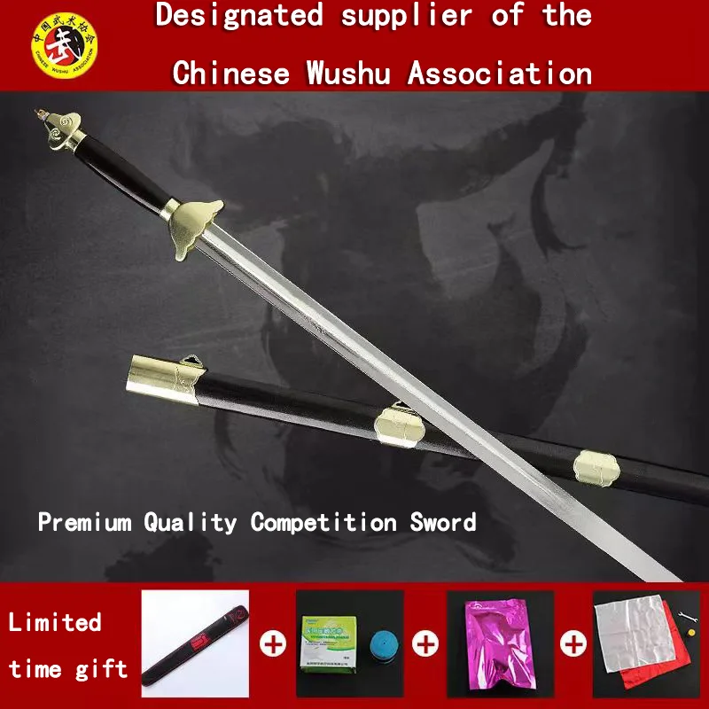 WYTR premium quality competition sword design for wushu competition ...
